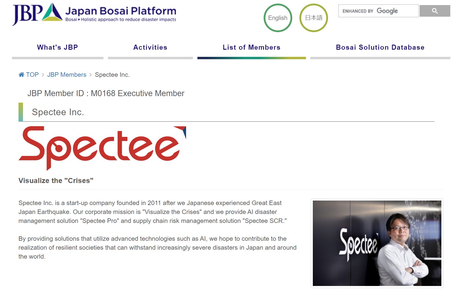 Spectee has joined Japan Bosai Platform "JBP" - Spectee Inc.